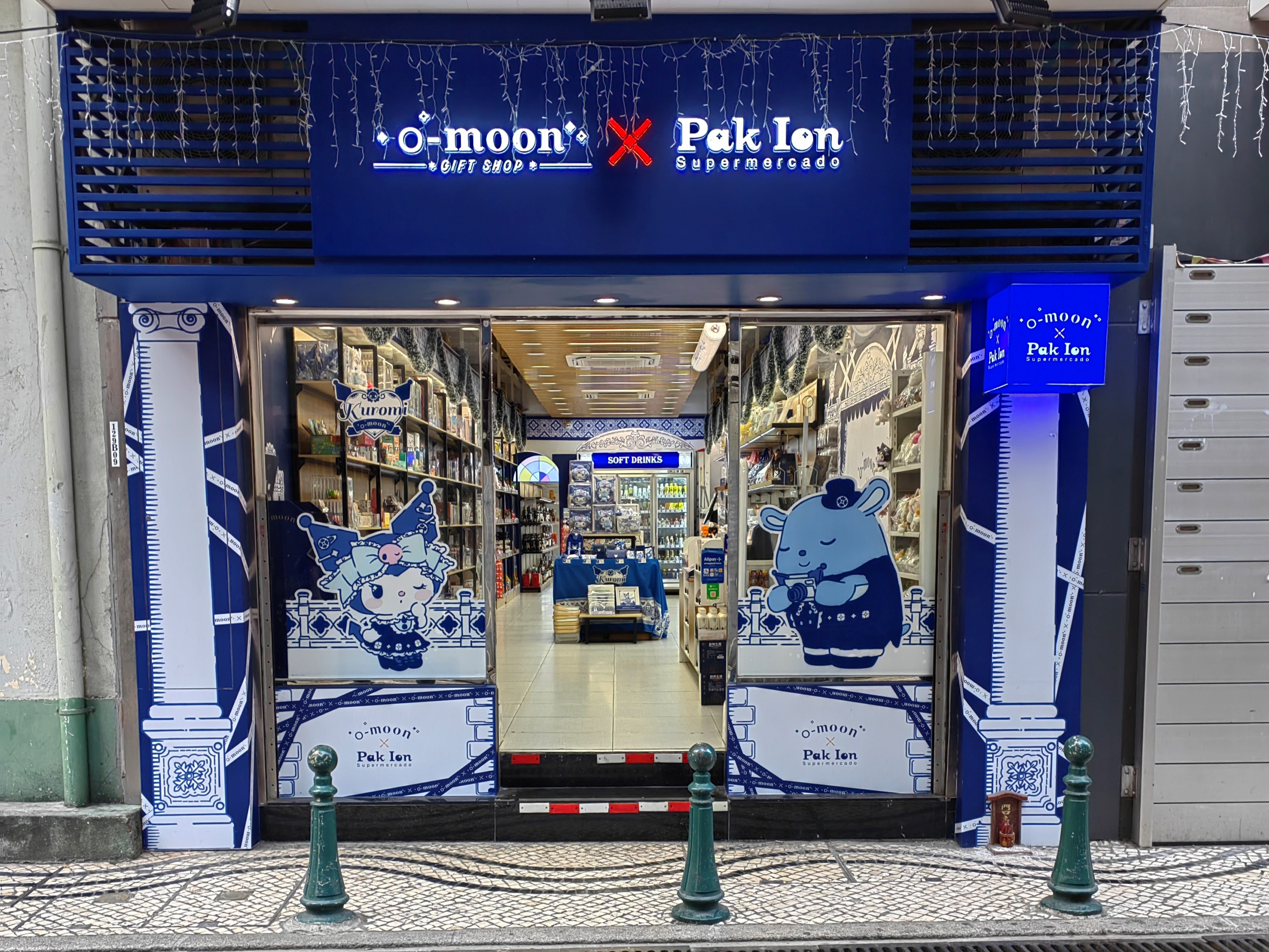 OLA澳优游 | O-Moon Macau(十月初五店）